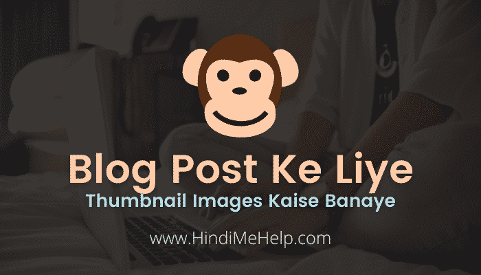 Blog Post Ke Liye Catchy Images Kaise Banaye | Online Image Editor ...